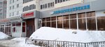 Lavena (Pobedy Avenue No:39), kuaförler  Kazan'dan