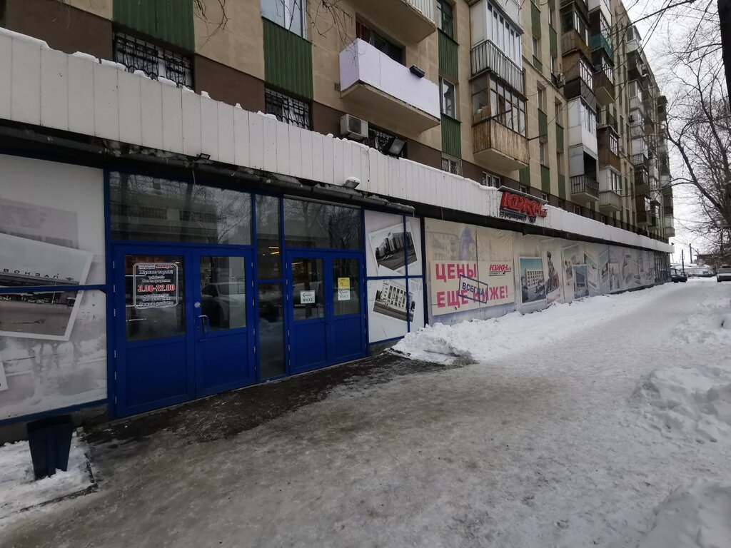 Ödeme terminali Qiwi, Karağandı, foto