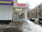 Табак (40 Let Oktyabrya Avenue No:22), tütün, sigara mağazaları  Moskova'dan