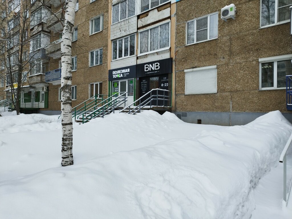 Sigorta şirketleri Полезная точка, Izhevsk, foto