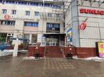 Почта Банк (Karla Marksa Avenue No:24), banka  Omsk'tan
