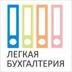 Лёгкая бухгалтерия (Lesnaya ulitsa No:1/17), muhasebeciler  Solneçnogorsk'tan
