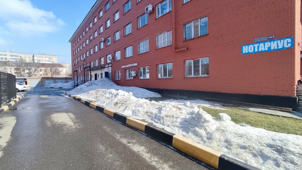 Muhasebeciler Accounting Bureau, Öskemen (Ust‑Kamenogorsk), foto