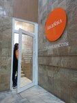 Neskazka (улица 60 лет Октября No:22), güzellik salonu  Simferopol'dan (Akmescit'ten)