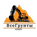 Vse Grunty (Корсунская улица No:33), endüstriyel mineraller  Sevastopol'dan
