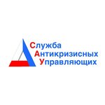 Sluzhba Antikrizisnyh Upravlyayushchih (Seleznyovskaya Street No:29с2), hukuk büroları  Moskova'dan