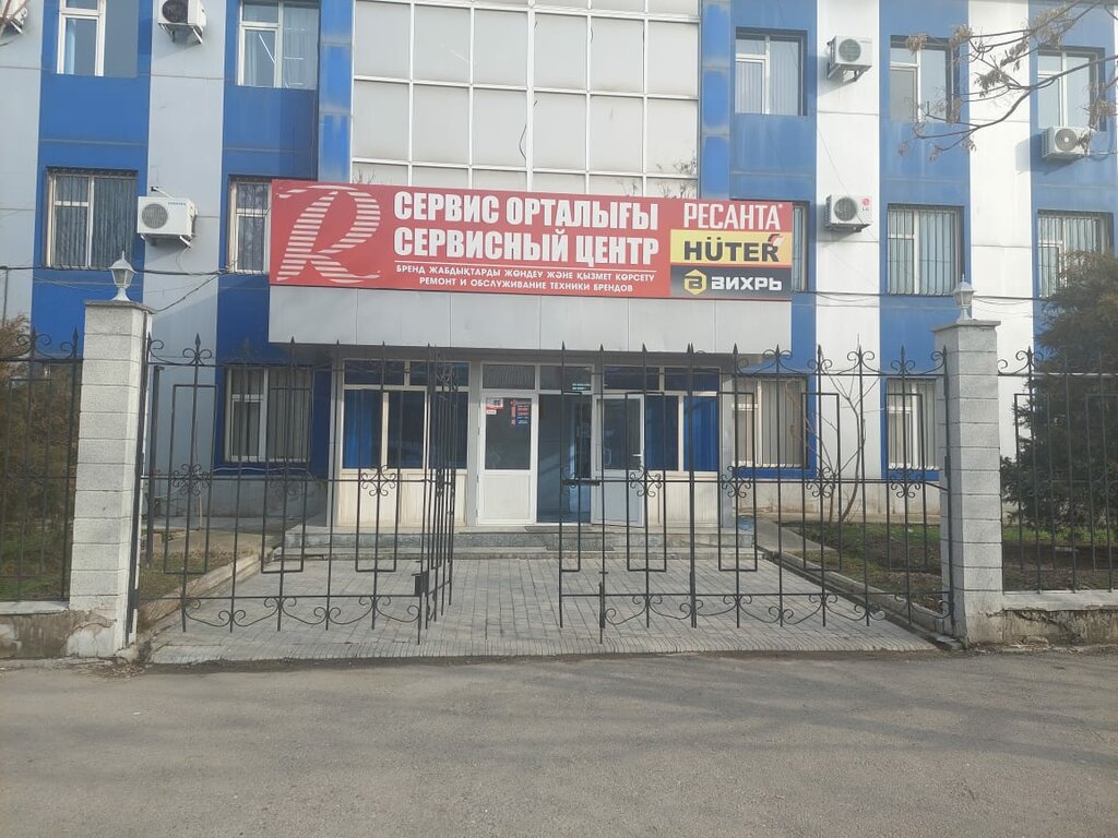 Elektrikli cihazların tamiri Сервисный центр, Çimkent (Şımkent), foto