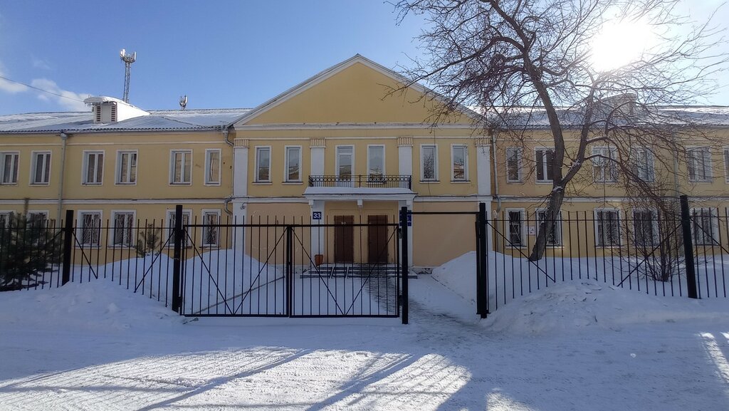Kurs ГБУ ДО Дом учащейся молодежи Магнит, Magnitogorsk, foto