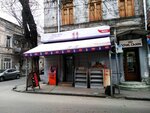 Буга (Mikheil Lermontovis Street No:23), market  Tiflis'ten