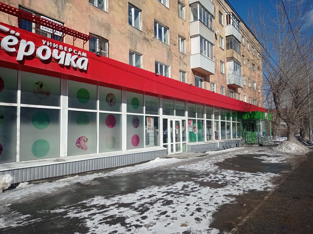 Ödeme terminali QIWI, Perm, foto