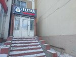 Elfbar (Abylai Khan Avenue No:28), tütün, sigara mağazaları  Astana'dan