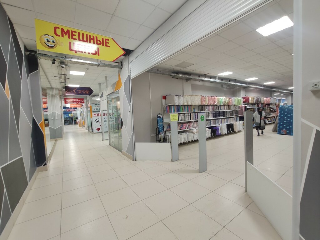Giyim mağazası Смешные цены, Arhangelsk, foto