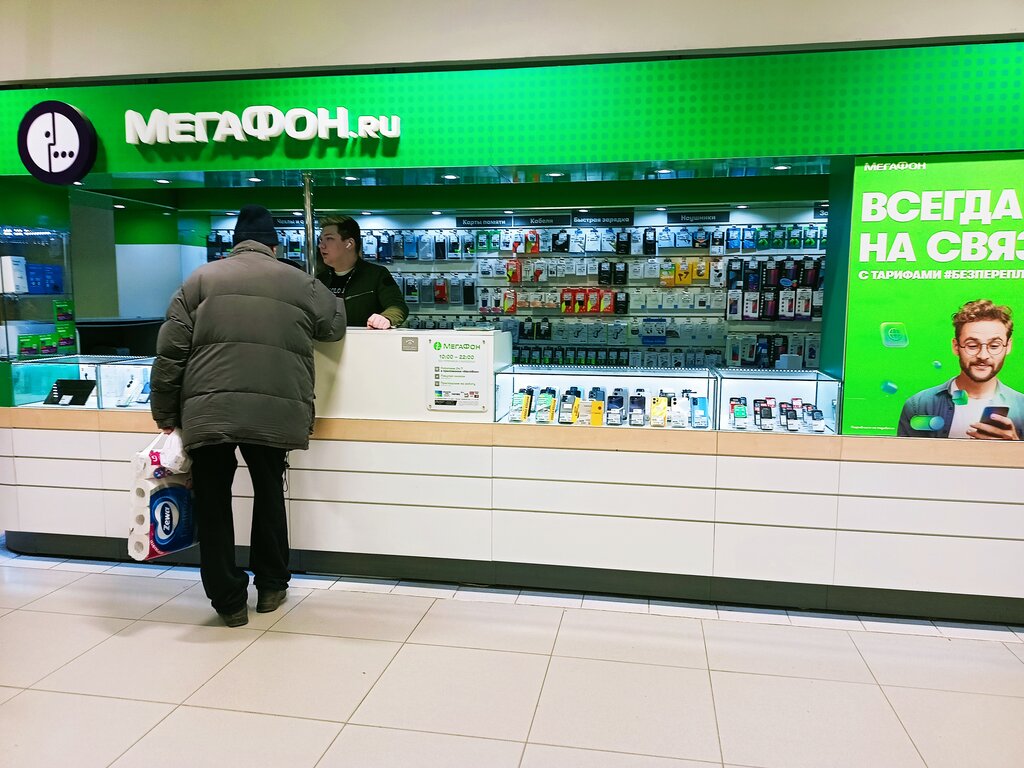 GSM operatörleri MegaFon - Yota, Moskova, foto