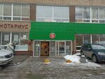 5Post (Preobrazhenskіy Val Street No:1с1), parsel otomatı  Moskova'dan