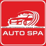 Auto SPA (ulitsa imeni G.K. Ordzhonikidze No:26Бс1), oto yıkama  Saratov'dan