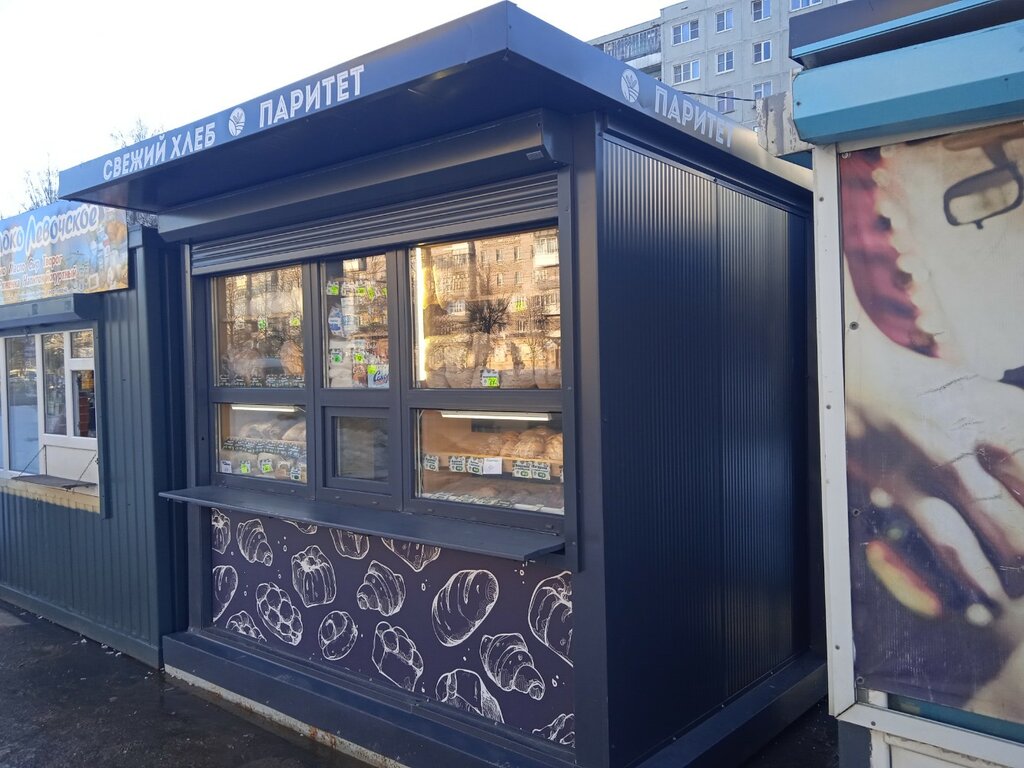 Ekmek fırını Паритет, Velikiy Novgorod, foto