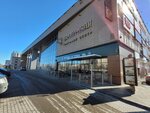 Коллекция путешествий (ulitsa Chkalova No:35/1), seyahat acenteleri  Orenburg'dan