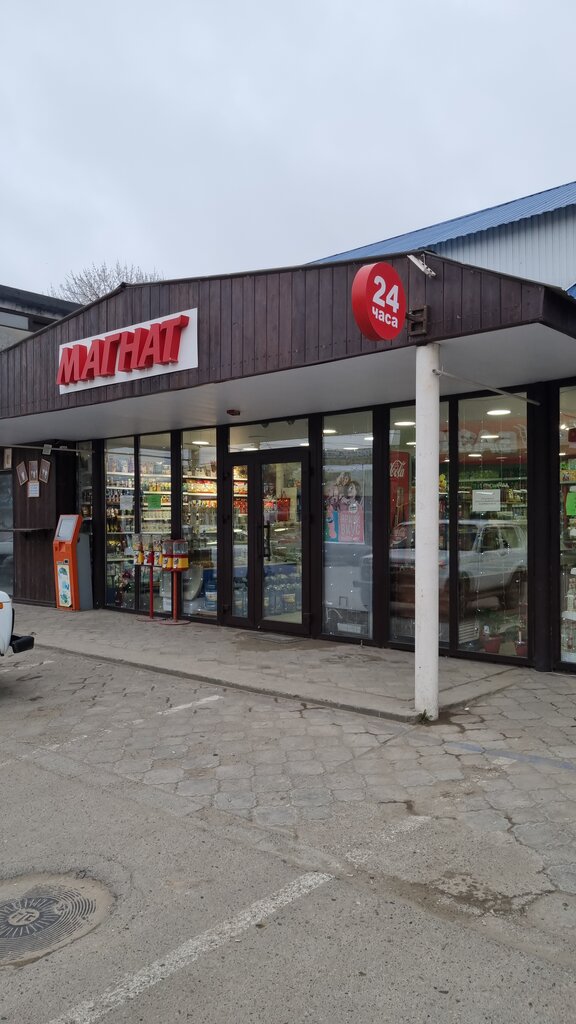 Market Magnat, Krasnodarski krayı, foto