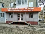 Алюминиевые системы (ulitsa imeni M.V. Lomonosova No:23), pencere üretim, satış ve montaj firmaları  Saratov'dan