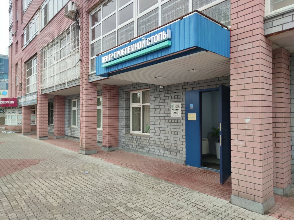 Merkezi ısıtma sistemleri Logika-teploenergomontazh, Nijni Novgorod, foto