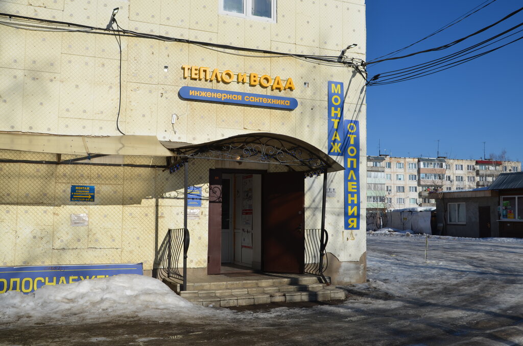 Banyo ve klozet mağazaları Тепло и вода инженерная сантехника, Moskova ve Moskovskaya oblastı, foto