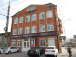 Обои (Imama Shamilya Avenue No:148), boya ve cila malzemeleri üretim ve satış yerleri  Makhachkala'dan