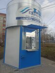 Ключ здоровья (Ryazan, Pesochnya District), su satışı  Riazan'dan