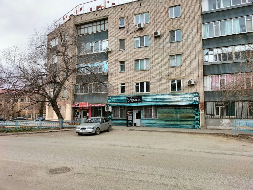 Alkollü içecekler Берлога, Aktöbe, foto