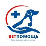 VetPomoshch (Шоссейная улица No:34, село Трудовое), veteriner klinikleri  Kırım Cumhuriyeti'nden