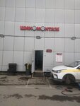 Легковой шиномонтаж (No:к6, Zapadniy Ostrov Subdistrict, derevnya Buzlanovo), oto lastik tamiri  Moskova ve Moskovskaya oblastından