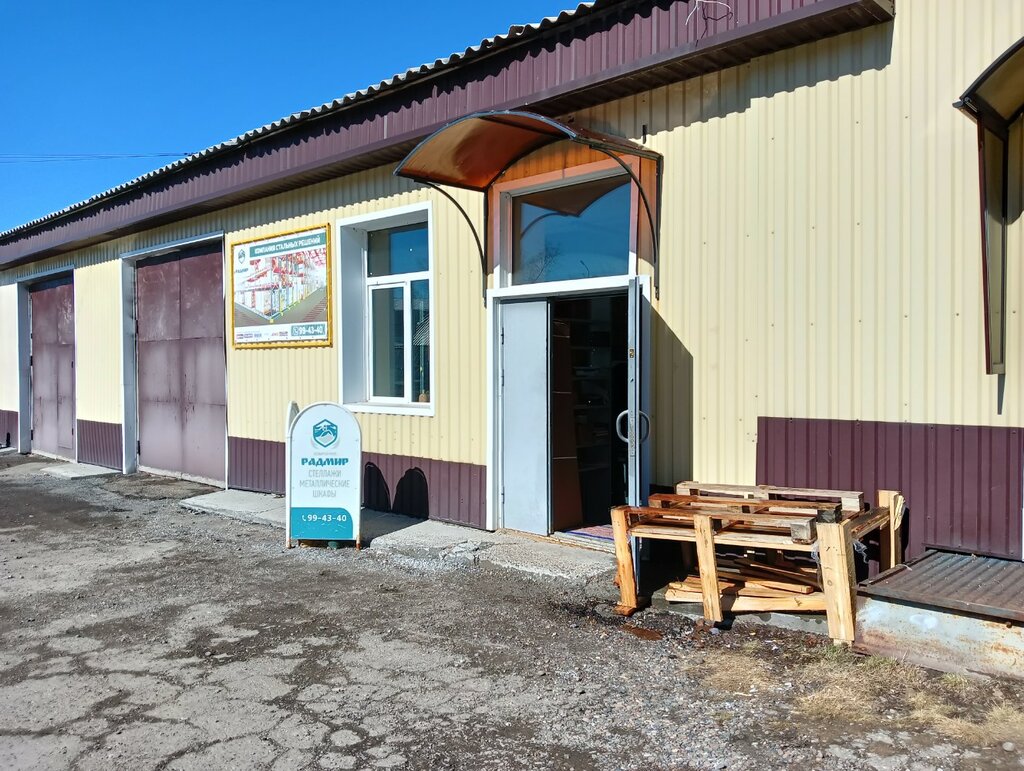 Raf hizmetleri Radmir Company, Tomsk, foto
