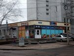 Цуп (Chaykovskogo Street No:41), ödeme terminali  Kaliningrad'dan