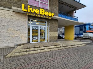 Live Beer (Kollontay Street No:31к2, Saint Petersburg), bira dükkanı  Saint‑Petersburg'dan