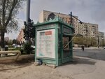 Azərmətbuatyayimi (Sumqayit, Niyazi küçəsi), mini-market  Sumgayıt'tan
