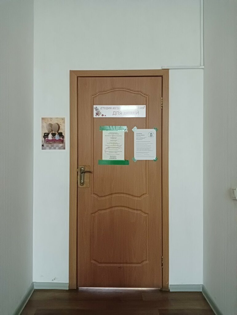 Kurs Творческая площадка Лобановой Н. Б., Tomsk, foto