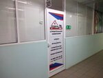 Уровень76 (Frunze Avenue No:3), i̇nşaat firmaları  Yaroslavl'dan