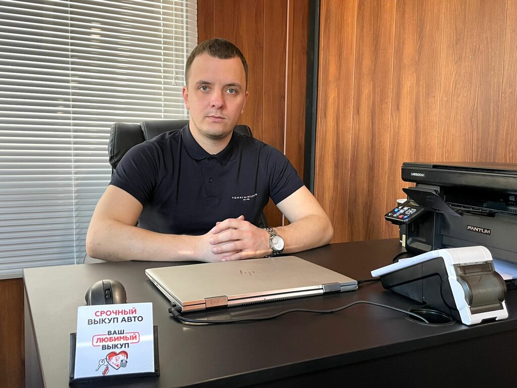 i̇kinci el araç Ilya-avtovykup, Yekaterinburg, foto