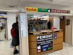 LineMobi (Novokosinskaya Street No:32), telefon tamir servisi  Moskova'dan