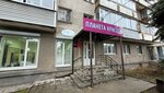Леdi Boss (Lenina Avenue No:26), kuaförler  Vladimir'den