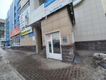 Яндекс Такси (Rikharda Zorge Street No:9/5), taksi  Ufa'dan