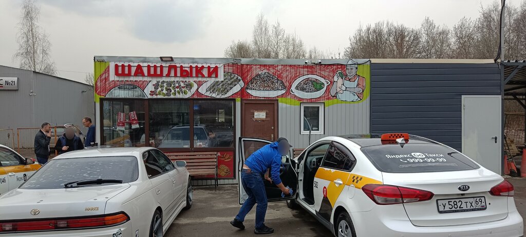 Hazır yemek teslim servisleri Шашлыки у Спартака, Moskova, foto