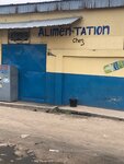 Alimentation (Brazzaville, Commune de Ouenzé, Avenue Butoven), market  Brazzaville'den