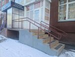 Регионпроектгрупп (Aviatorov Street No:40), reklam ajansları  Krasnoyarsk'tan