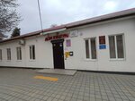 Mbuk Dom kultury Alekseyevsky munitsipalnogo obrazovaniya gorod-kurort Anapa (Leningradskaya ulitsa No:75, Alekseevka Microdistrict), kültür ocakları  Anapa'dan