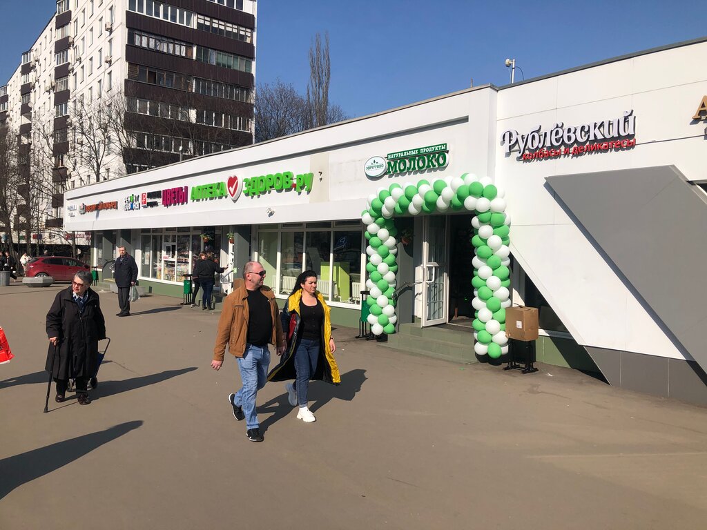 Süt ürünleri satış mağazaları Michurino, Moskova, foto