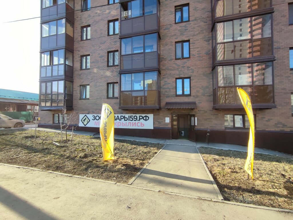 Parsel otomatı Yandex Market, Perm, foto