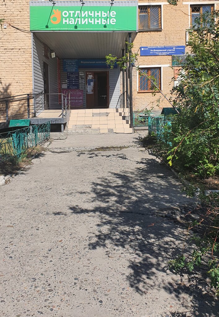 Sigorta şirketleri Kapital Life Strakhovaniye Zhizni, Ak‑Dovurak, foto