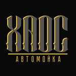 Chaos CarWash (Nauki Avenue No:17к5), oto yıkama  Saint‑Petersburg'dan