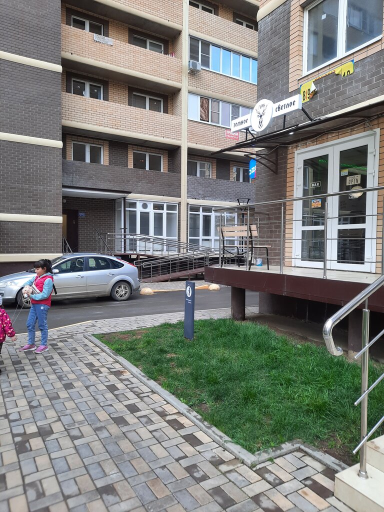 Bar Гуран, Krasnodar, foto