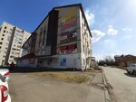 Спектр (ulitsa Tolstogo No:7), uzmanlık eğitimi  Tolyatti'den (Togliatti'den)